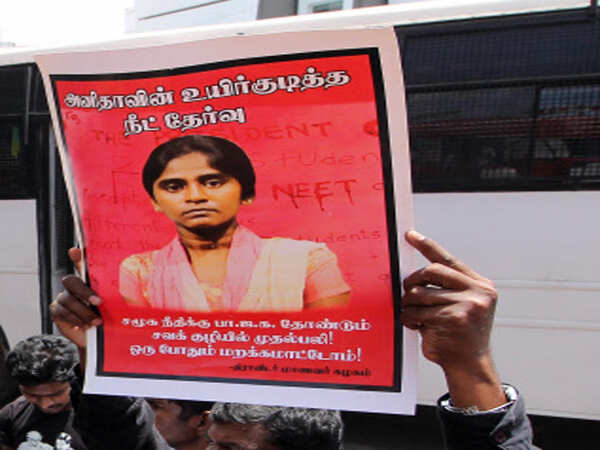 Tamil Nadu NEET: Why anti-NEET protests are happening in Tamil Nadu ...