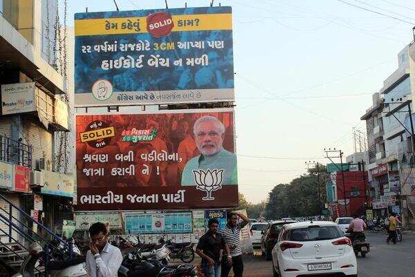 PaaS: PAAS poster boy and the war of posters | Ahmedabad News - Times ...