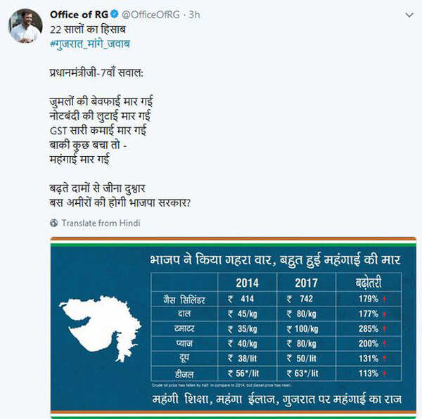 Rahul Gandhi gets math wrong in question to BJP, corrects it later ... Rahul Gandhi gets math wrong in question to BJP, corrects it later ...