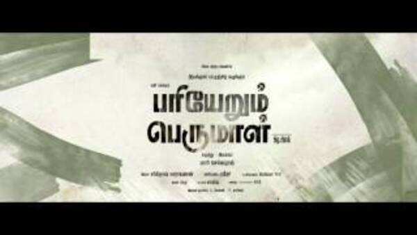 Pariyerum Perumal Movie Review {4/5}: A hard-hitting anti-caste drama