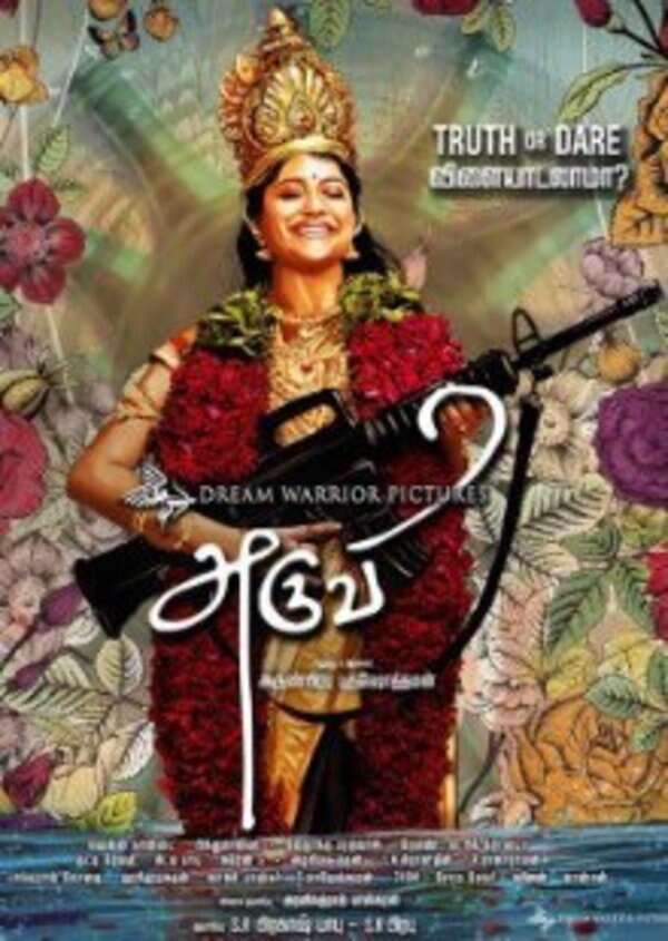 Aruvi Movie Review {4/5}: The filmmaker manages to present an old ...