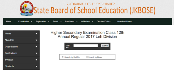 JKBOSE Result at jkbose.co.in: JKBOSE Class 12 exam result 2017 out for ...