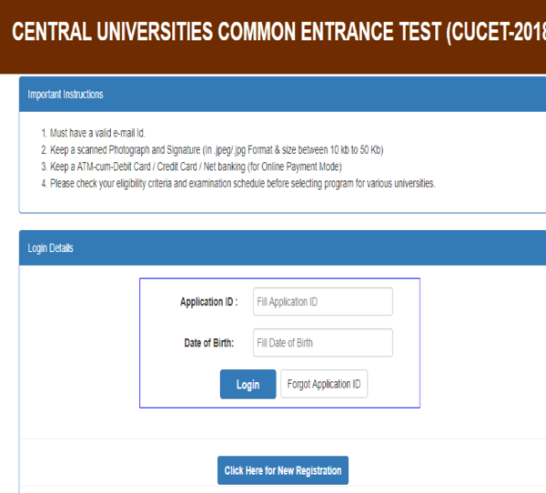 CUCET 2018 Online application available at cucetexam.in: Here’s how to ...
