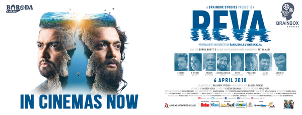 Reva is a must watch, says Mitra Gadhvi | Gujarati Movie News - Times ...