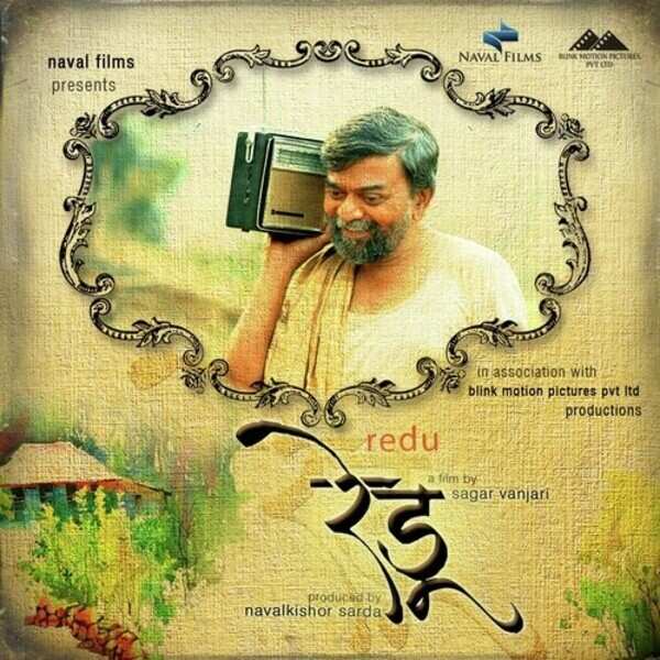 Redu bags 10 nominations at State Awards | Marathi Movie News - Times ...