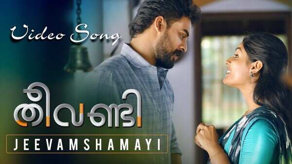 Theevandi Movie Review {3/5}: Critic Review of Theevandi by Times of India