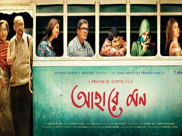 Golam - Official Trailer