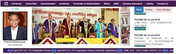 Periyar University Result 2018: UG and PG results declared ...