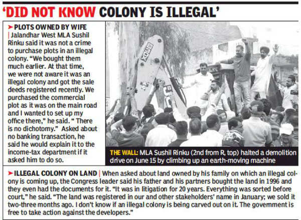 Sushil Rinku’S Wife Has Stake: ‘Congress MLA Sushil Rinku’s wife has ...