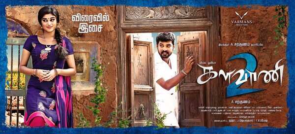 First look poster of Vimal and Oviya's 'Kalavani 2' | Tamil Movie News ...