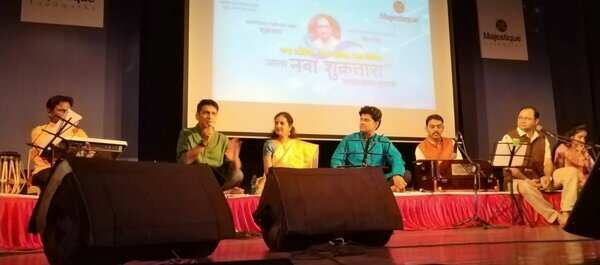 Nava Shukratara, a musical evening was held at MES Auditorium | Events ...