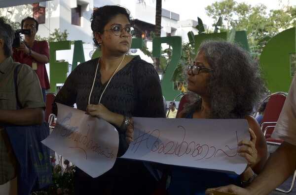 Solidarity for women in Malayalam cinema at IDSFFK | Events Movie News ...