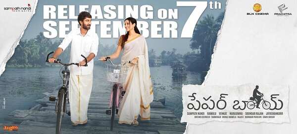 ‘Paper Boy’ to release on this date! | Telugu Movie News - Times of India