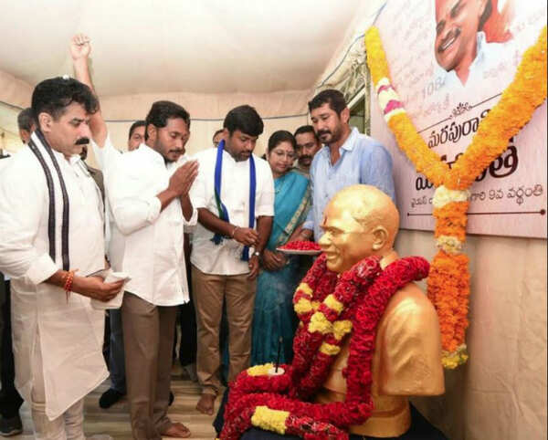 YS Rajasekhara Reddy: YSRCP chief Jaganmohan Reddy pays tributes to ...