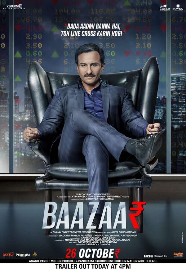 ‘Bazaar’ first look posters: The makers introduce the characters of ...
