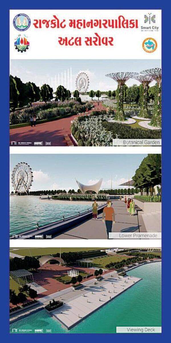 Rajkot District: Rajkot to get Rs 100 crore recreation centre | Rajkot ...