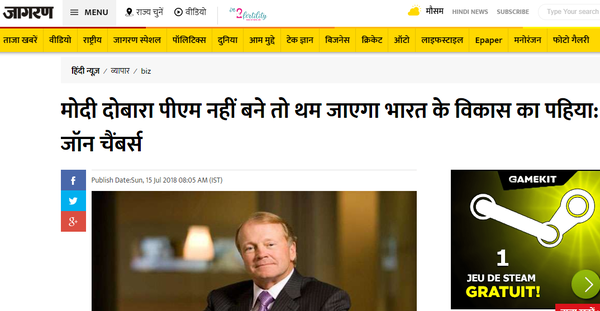 FAKE: Top US industrialist’s praise for PM Narendra Modi altered to ...