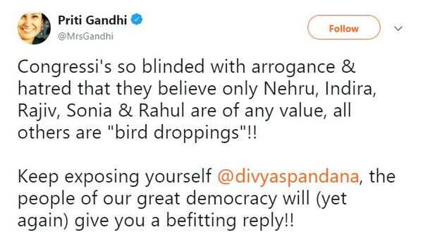 Divya Spandana twitter: BJP slams Ramya aka Divya Spandana's ...