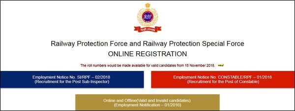 RPF releases SI and Constable roll numbers for 2018 exams ...