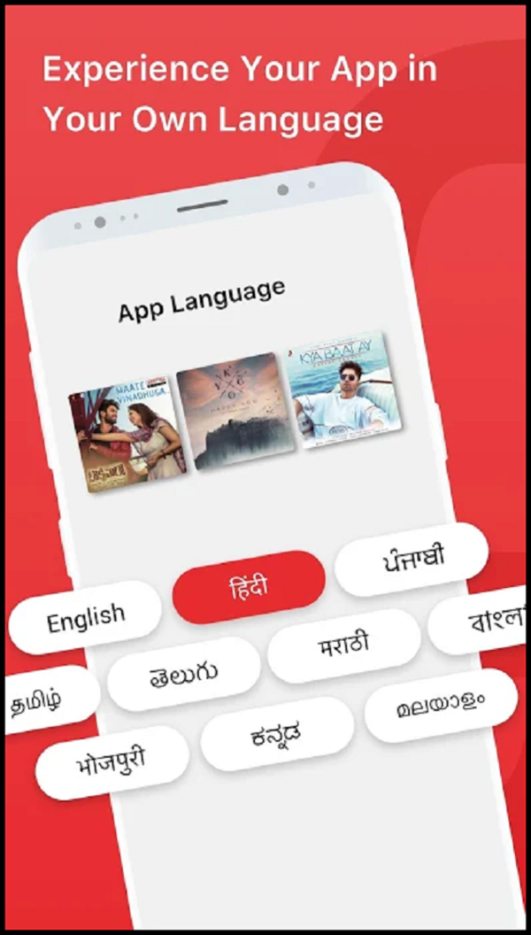 Gaana revamps its app for an elevated user experience - Times of India