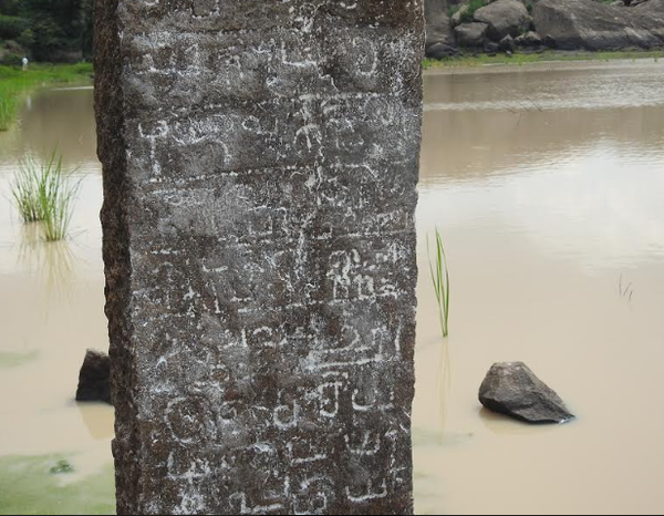 Chola period sluice stone found in lake near Tiruvannamalai | Chennai ...