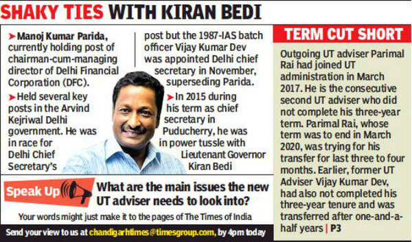 Manoj Kumar Parida: Manoj Kumar Parida will be new UT adviser, Parimal ...