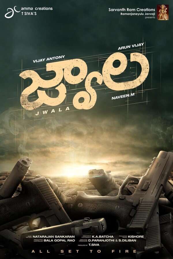 ‘Jwala’: The first straight Telugu film of Vijay Antony launched | Telugu Movie News - Times of ...