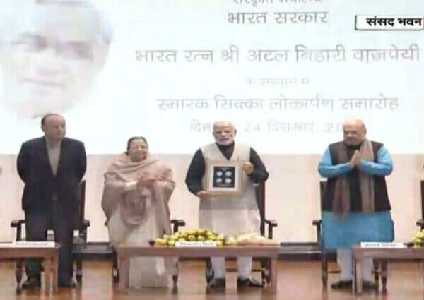 Atal Bihari Vajpayee: PM Narendra Modi releases 100 rupees coin in ...