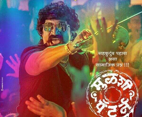 Popular Marathi Songs| Marathi Hits Songs | Jukebox Songs