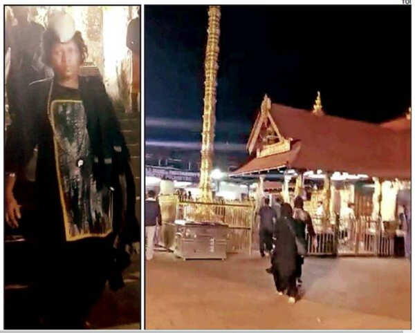 Women scale one more summit; taken to Sabarimala in commando-raid style | Kochi News - Times of ...