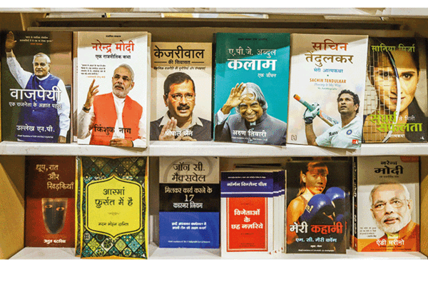Political books a hit with first-time voters at Delhi book fair | Delhi ...