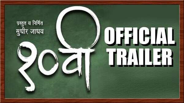 Dahavi Movie Review {1/5}: Critic Review of Dahavi by Times of India