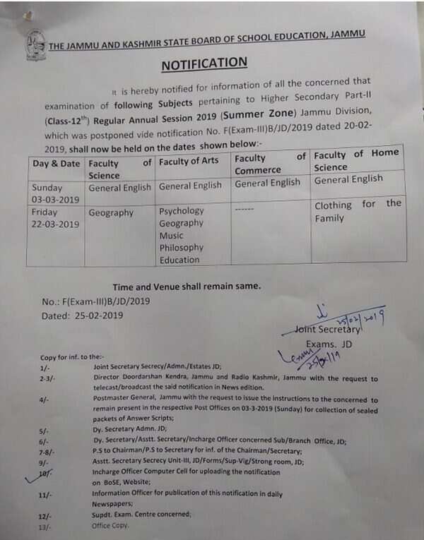 JKBOSE revised datesheet for Jammu division class 12 exam 2019 released ...