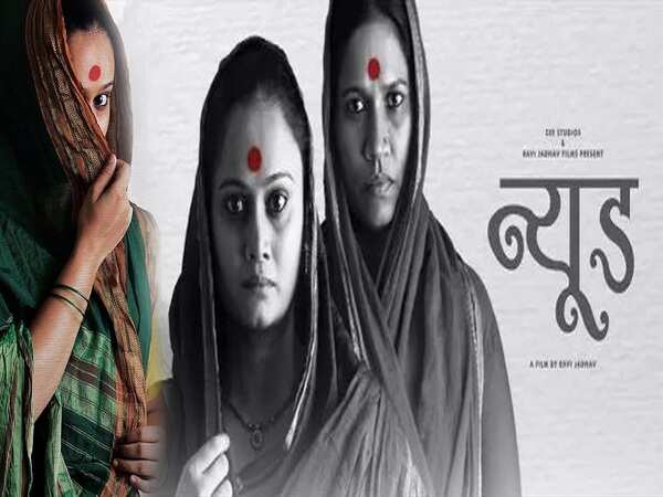 Marathi Bhasha Din: Acclaimed Marathi films that you can watch on this ...