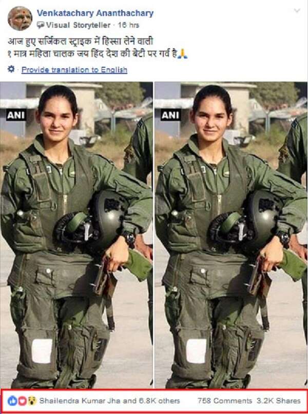 FACT CHECK: Did these female pilots carry out IAF air strike in ...