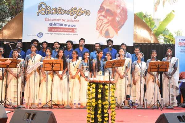 Devarangaganam, a tribute to music maestro Devarajan master | Events ...