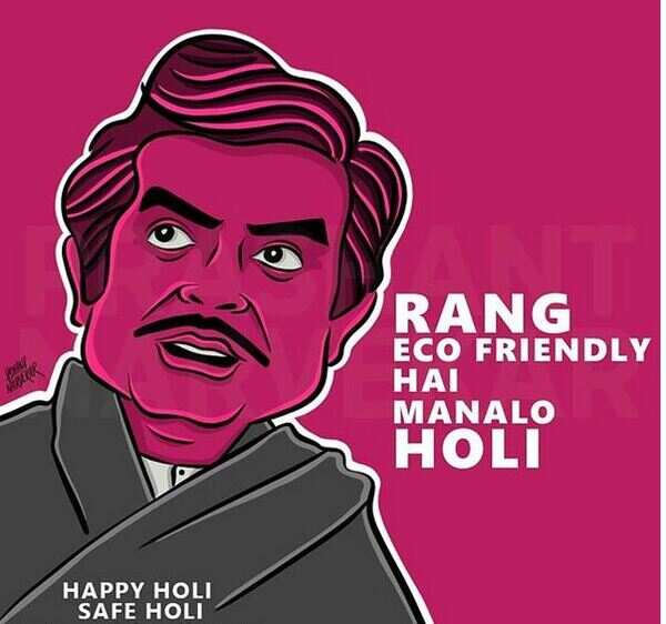Happy Holi 2020 Memes, Funny Images, Jokes, Wishes, Messages, Pictures ...