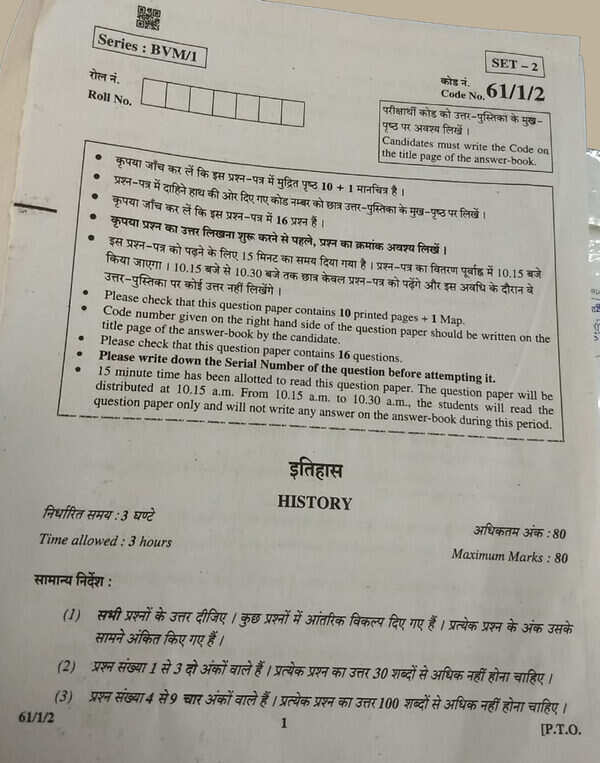 CBSE 12th History Question Paper 2019 - Times of India