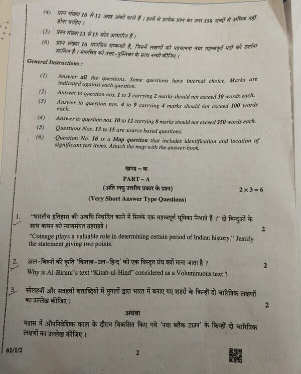 CBSE 12th History Question Paper 2019 - Times of India