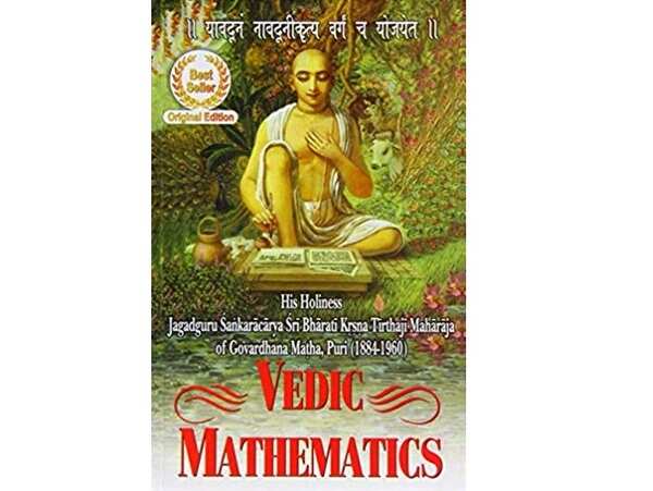 Vedic Maths books that will make you forget calculators | Best Products ...
