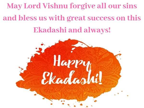 Happy Ekadashi 2019: Images, Cards, Greetings, Quotes, Pictures, GIFs ...