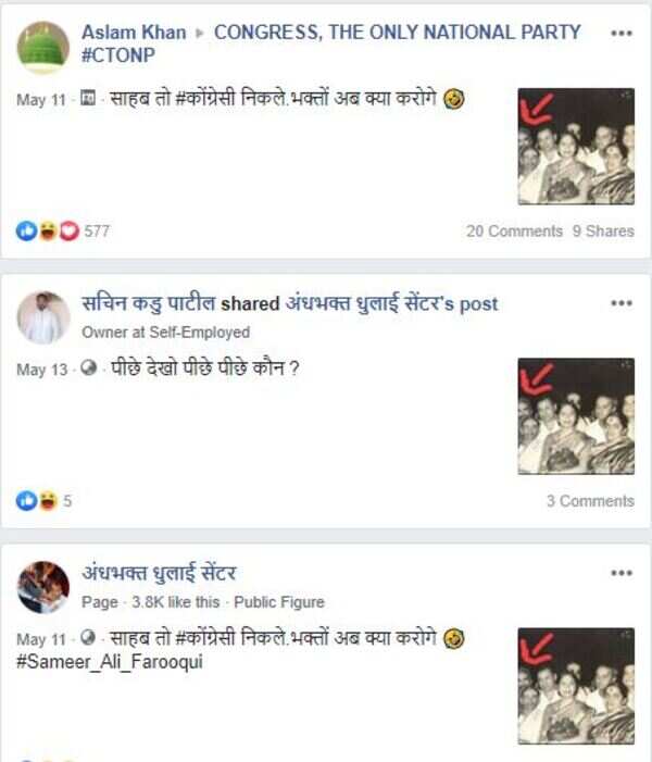 FAKE ALERT: Is this PM Modi with Indira Gandhi in this photo? - Times ...