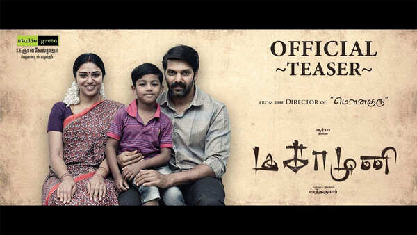 Magamuni Movie Review: A worthy follow-up to Santhakumar’s debut film ...