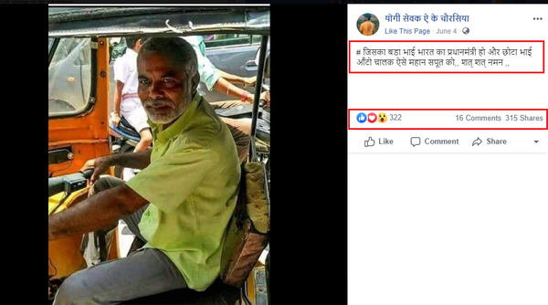 FACT CHECK: This Modi lookalike is neither PM's brother nor are his ...