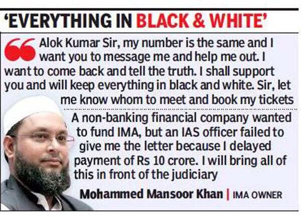 Bangalore IMA Scam: IMA Mohammed Mansoor Khan to top cop: Help me come back, will reveal all ...