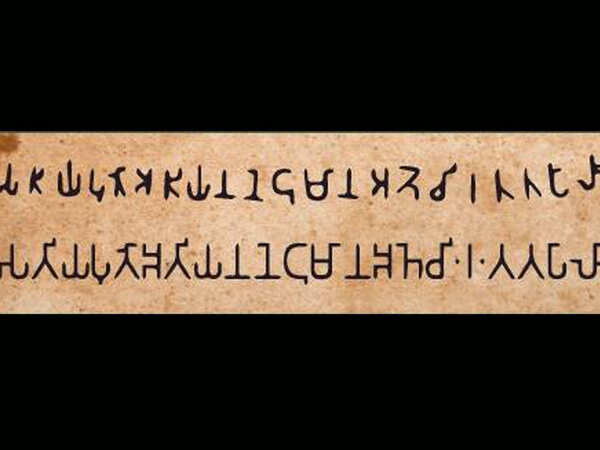 Meet the three who developed Unicode font for Tamil-Brahmi | Chennai ...
