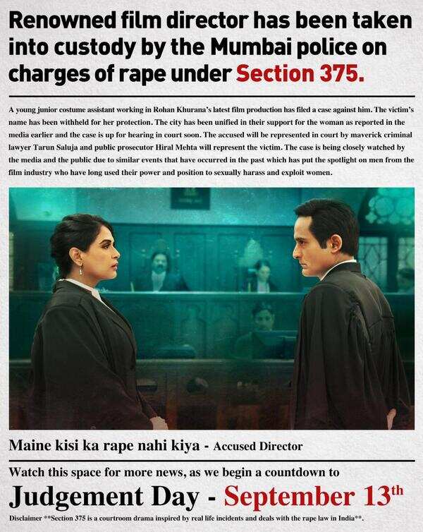 'Section 375': The first poster of Akshaye Khanna and Richa Chadha's ...