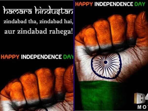 India Independence Day Meme Images: 15 patriotic memes that will make ...