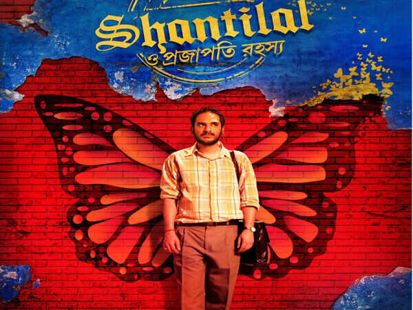 Ritwick reveals why Shantilal is close to his heart | Bengali Movie ...