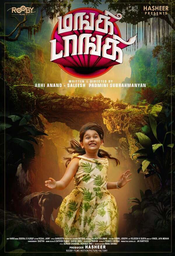 The second look of Tamil film 'Monkey Donkey' is out | Tamil Movie News ...